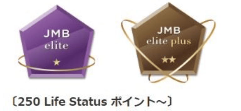 【目指せJGC】2024年4月 JALのJGCのルール変更でどうすれば取得できる？JGC修行は今年もできるの？について徹底解説 | マイル獲得ならマイレージ総合研究所